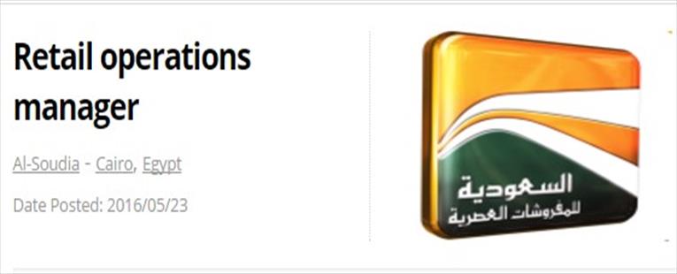 Retail Operations Manager Cairo retail-operations-manager-cairo
